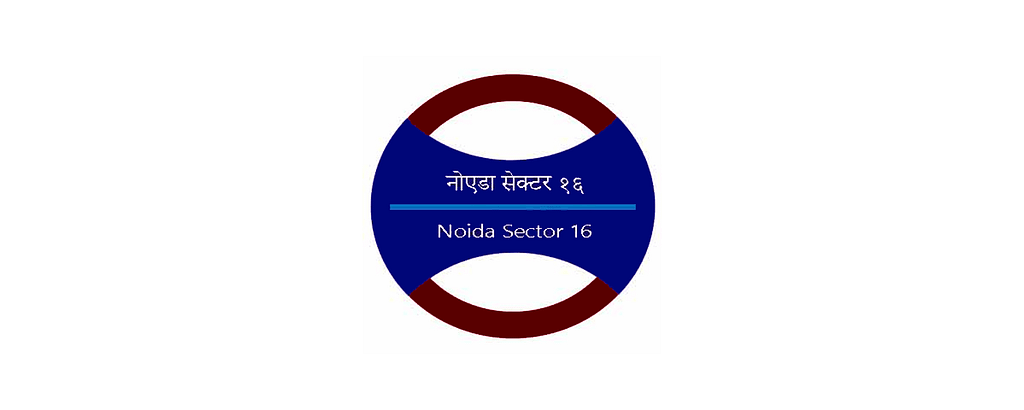 Noida Sector 16 Metro Station: DMRC Route Map, History, Distance, Timing